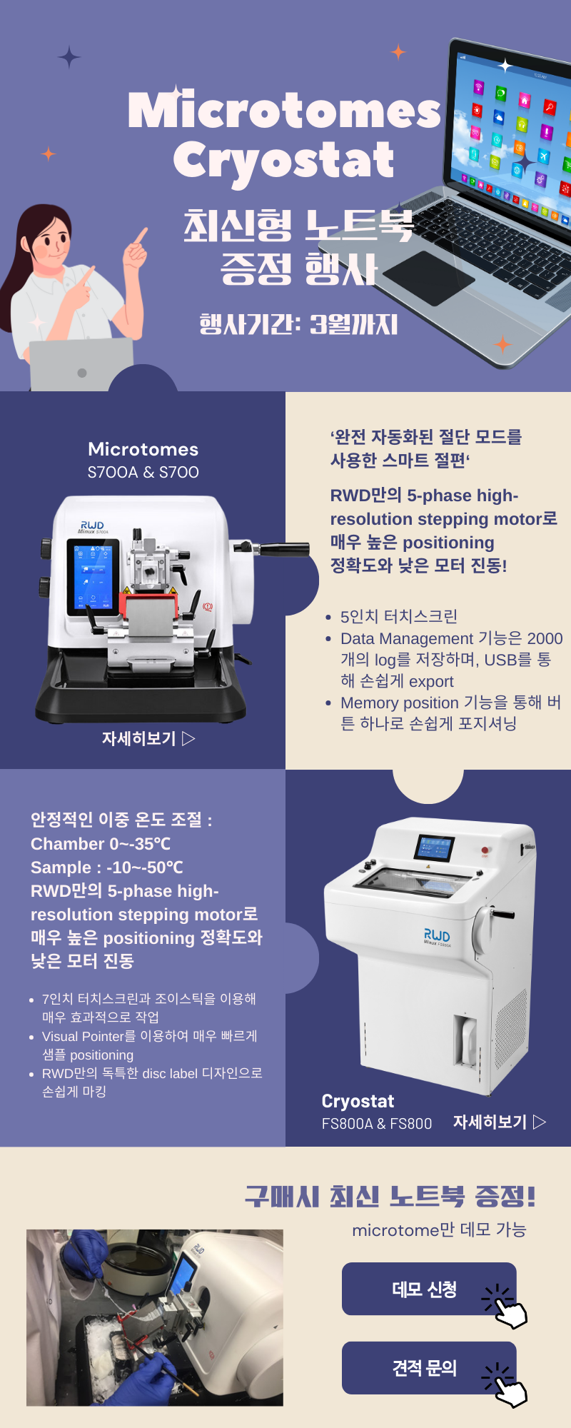 scinomics | Scinomics
